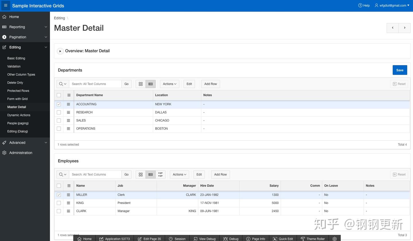 Oracle APEX 系列文章1：Oracle APEX, 让你秒变全栈开发的黑科技 - 知乎