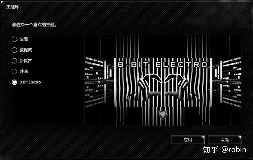 幻14 Air和幻16 Air LED 光线矩阵（Slash Lighting）如何设置？ - 知乎