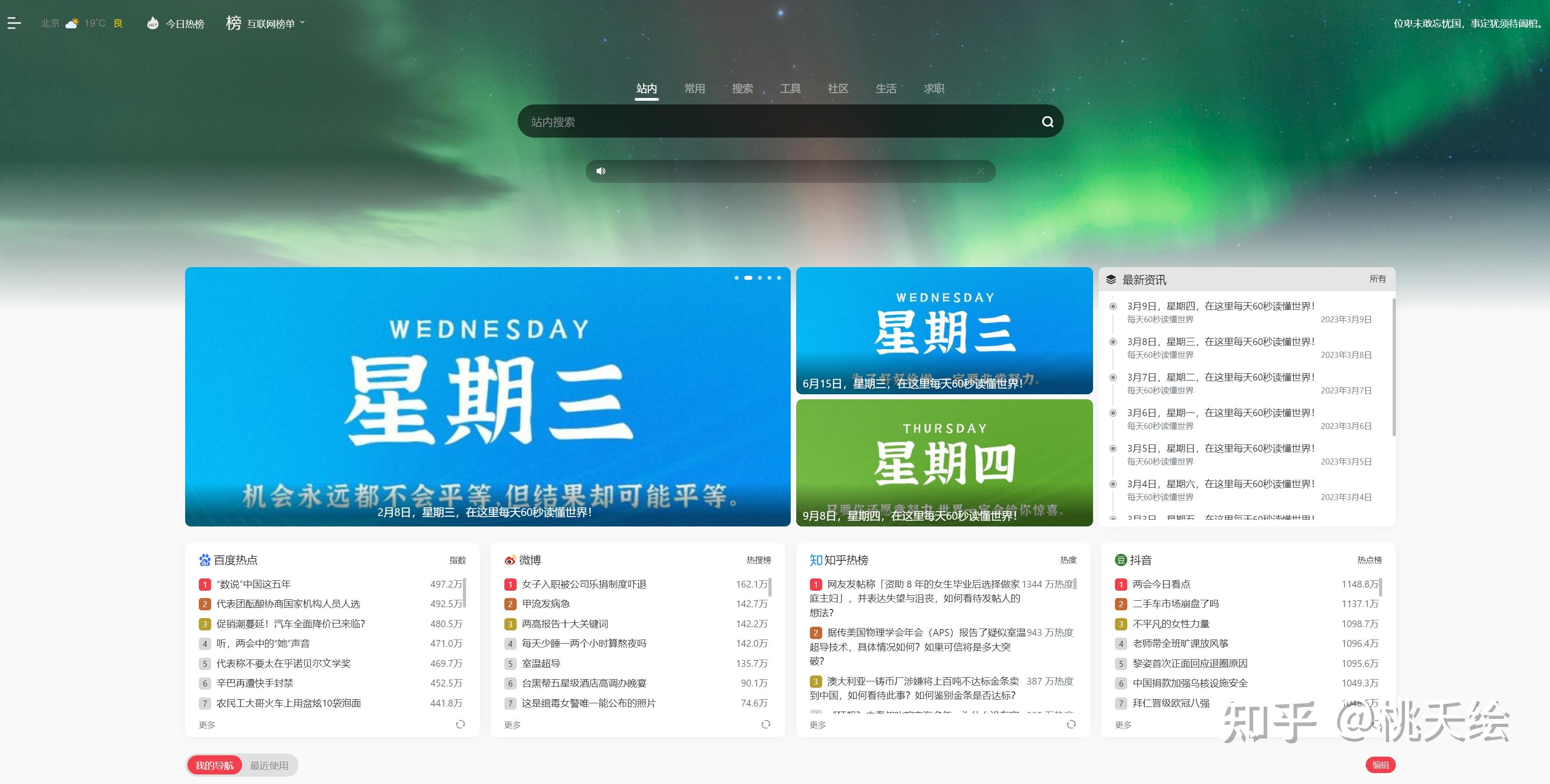 收藏必备！Z—Library全球最大电子书网站入口 - 知乎