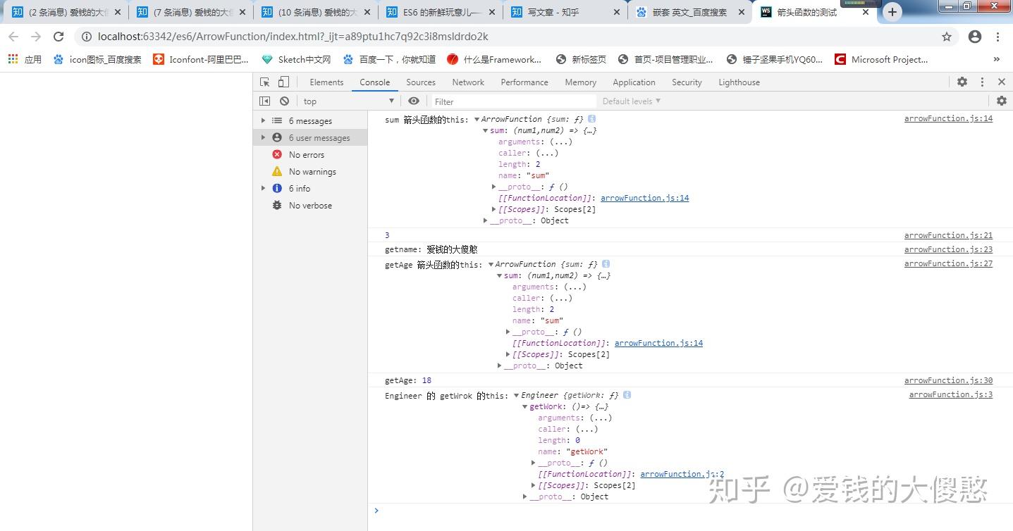 Es6 的新鲜玩意儿——箭头函数 知乎