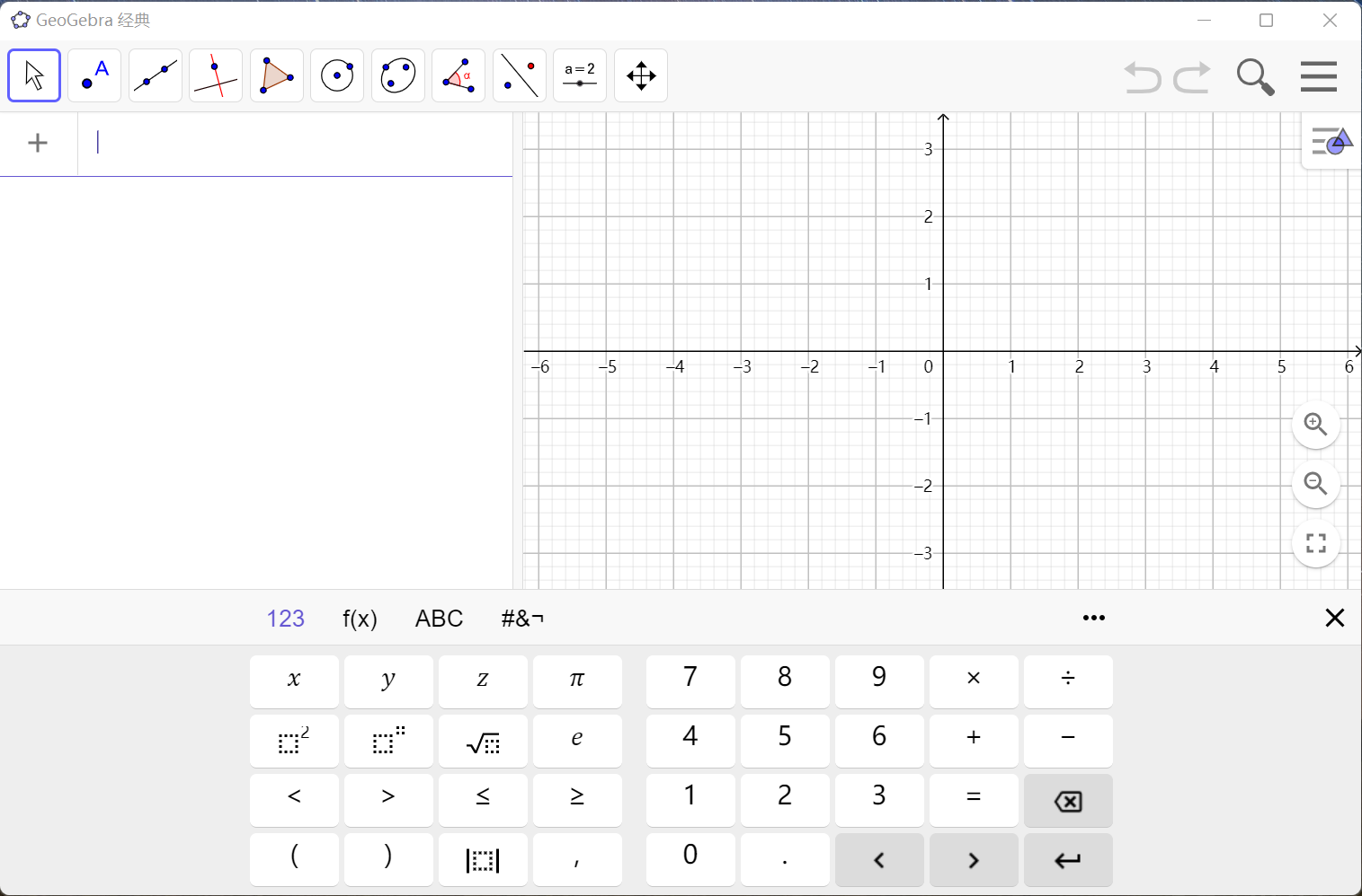 GeoGebra详细安装教程 - 知乎