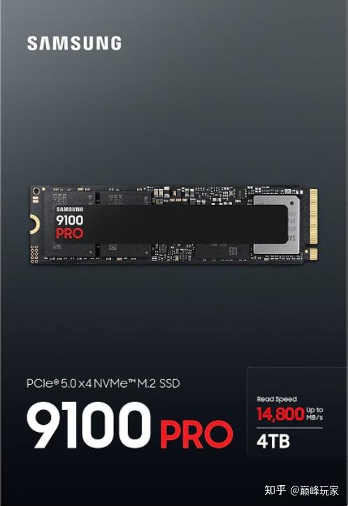 PCIe 5.0新旗舰固态硬盘，三星9100 Pro国行开售，1TB/2TB/4TB，1099起 - 知乎