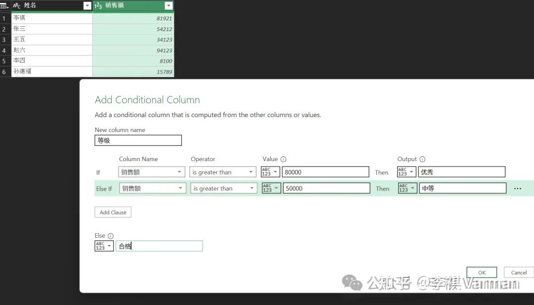 Power Automate Desktop : 自动刷新 Excel Power Query 的几种方式 - 知乎
