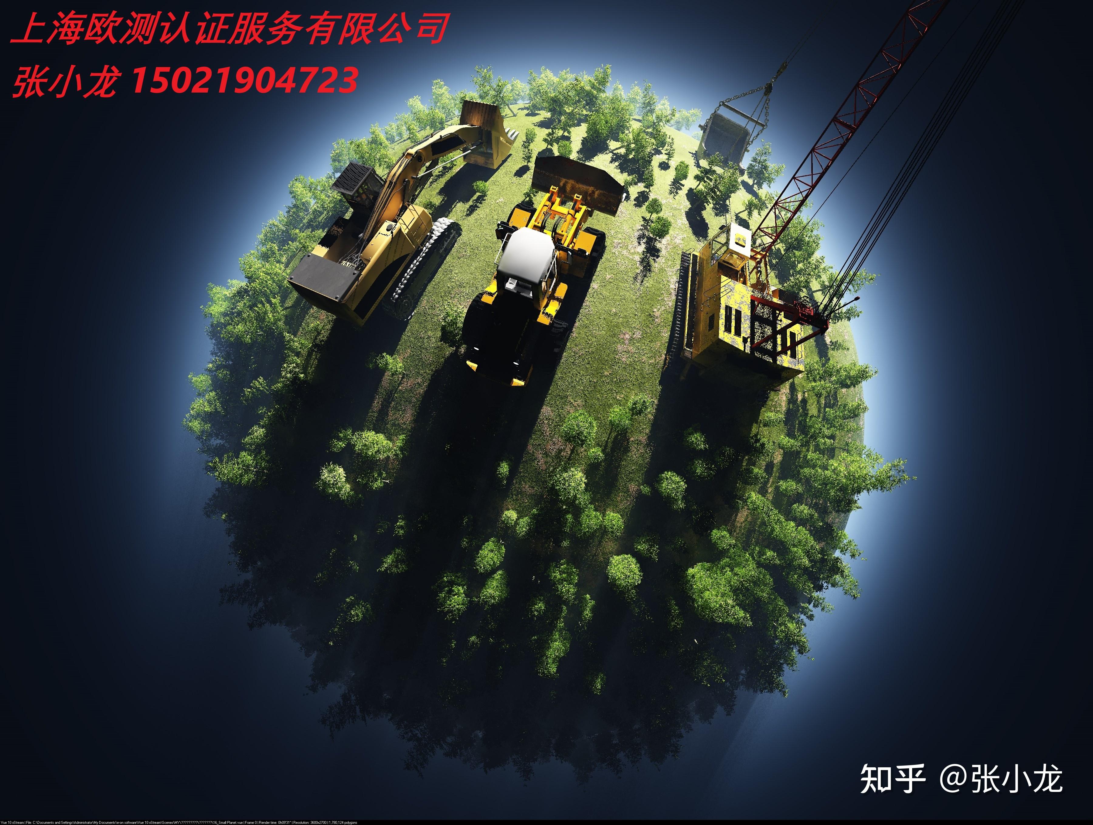 欧盟EN 14592：2008紧固件螺钉CE认证标准测试 - 知乎