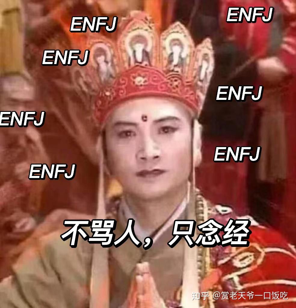 Ni Se Ne Si Fe Fi Ti Te 八维主导的阵营表现 - 知乎