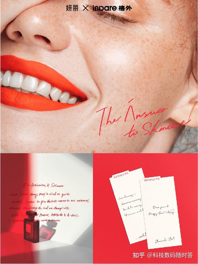 inDare格外设计 X 大人糖丨让小众情致走向大众视野 - 知乎