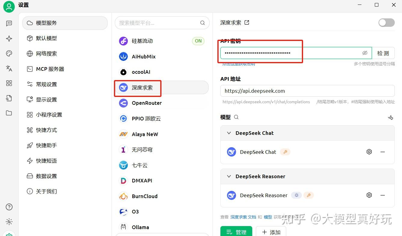 使用 MCP 官方 SDK 快速开发流式 HTTP MCP 服务器 - 知乎