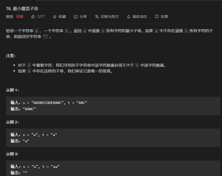 Carl的leetcode刷题攻略 数组 滑动窗口 知乎