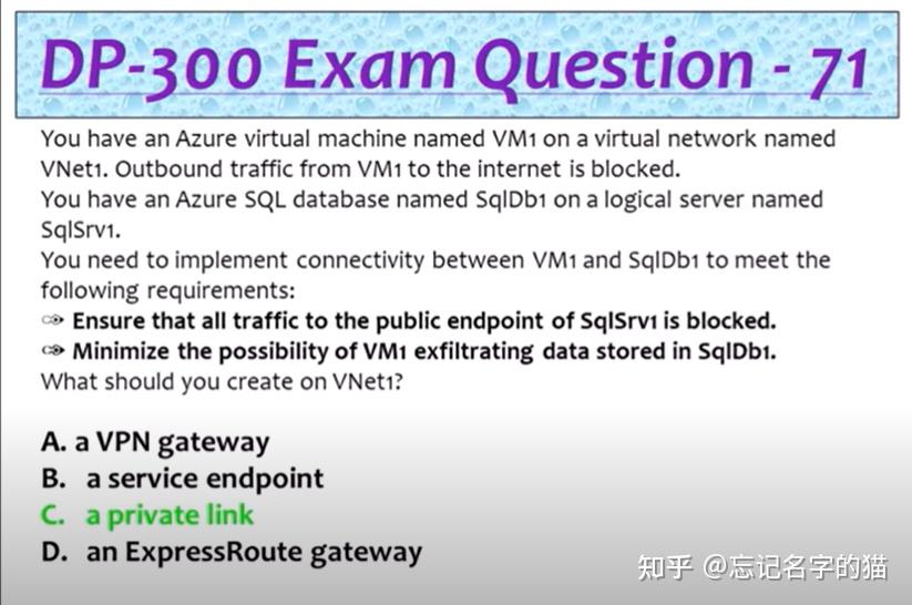 DP-300 Module 8 - 知乎