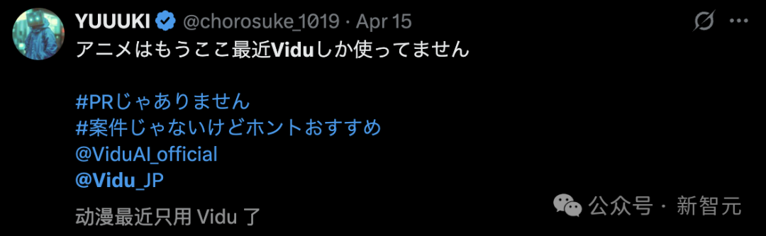 国产Vidu Q1出道即顶流，登顶VBench！吉卜力、广告大片、科幻特效全包了 - 知乎