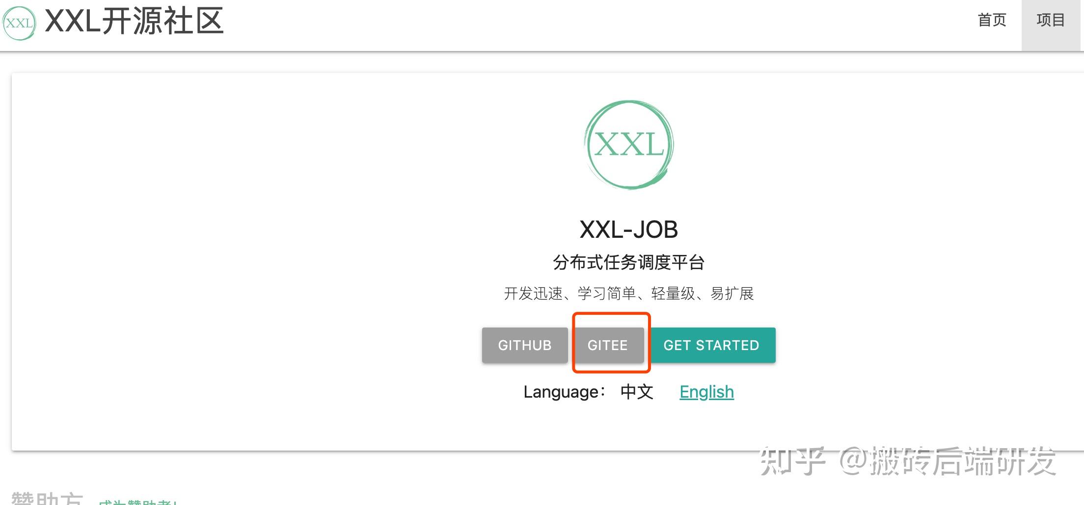 【干货分享】10分钟带你xxl-job的搭建和使用 - 知乎
