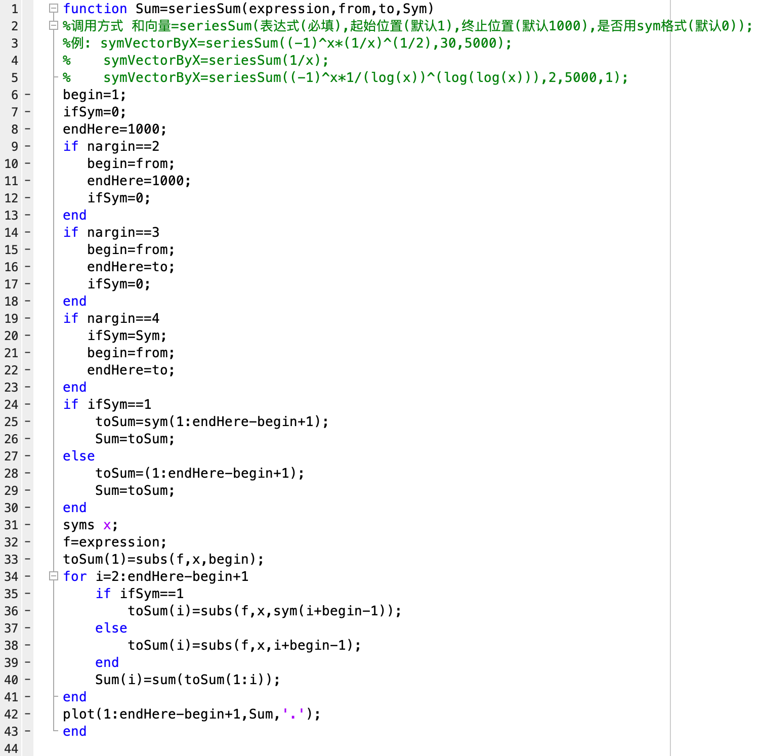 MATLAB求级数的和并画图 - 知乎