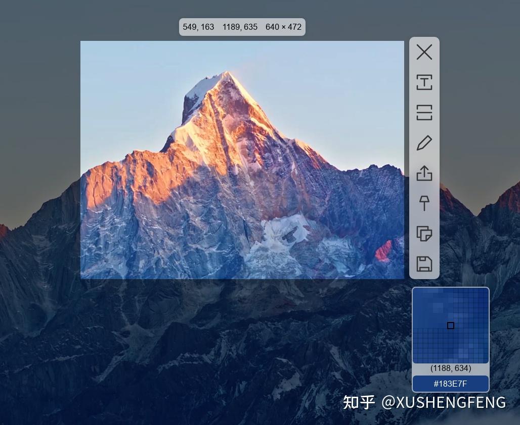 eSearch 一个跨平台的截屏OCR搜索翻译贴图以图搜图软件 - 知乎