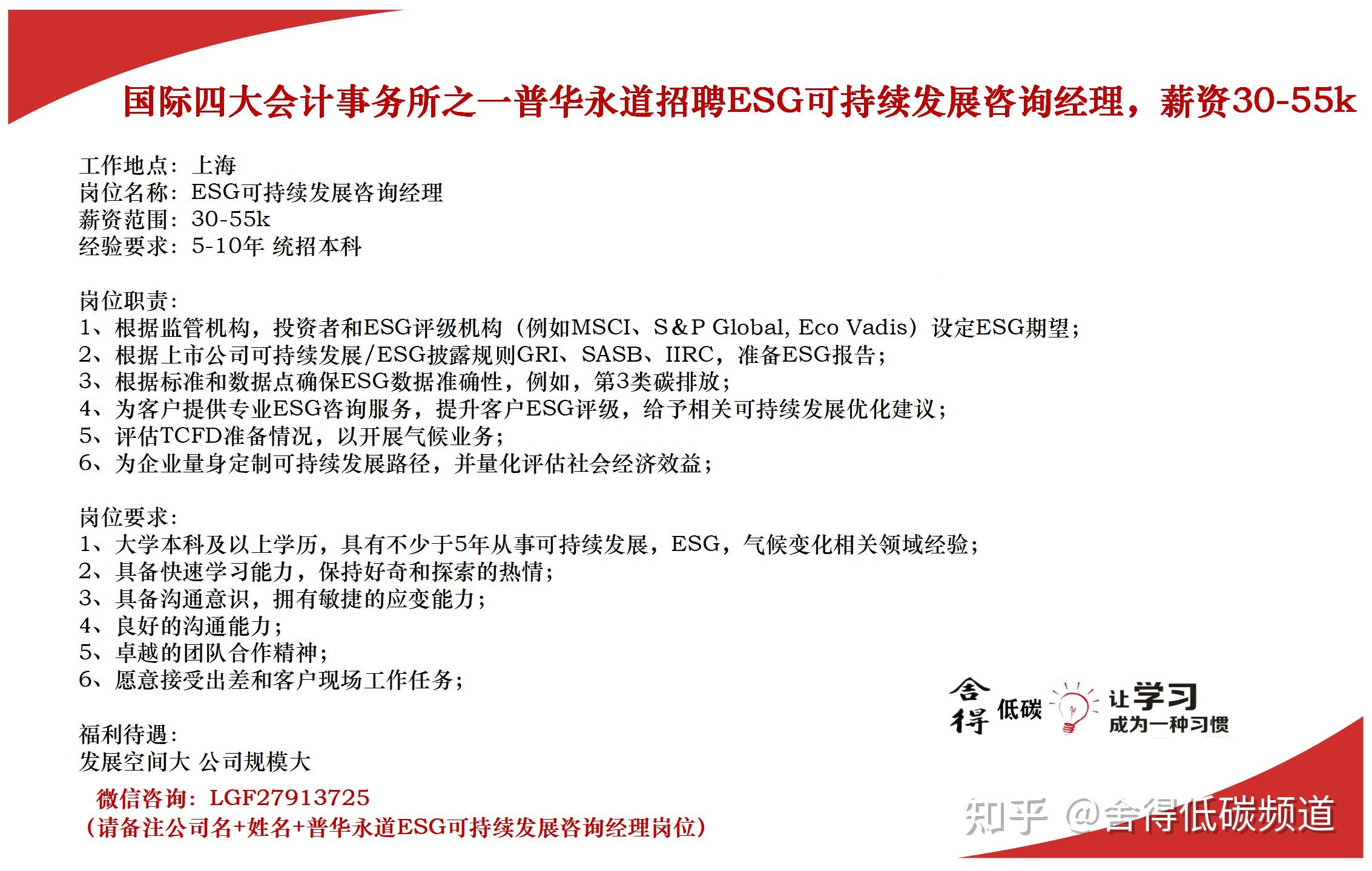 ESG基础设施12-ESG 另类数据 - 知乎