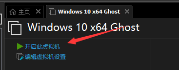 VMware安装没有引导的Ghost镜像 - 知乎