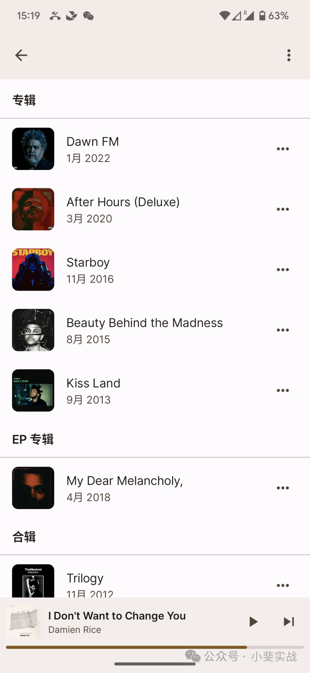 【第一期】寻找优秀的本地音乐体验：值得推荐的Android音乐播放器 - 知乎