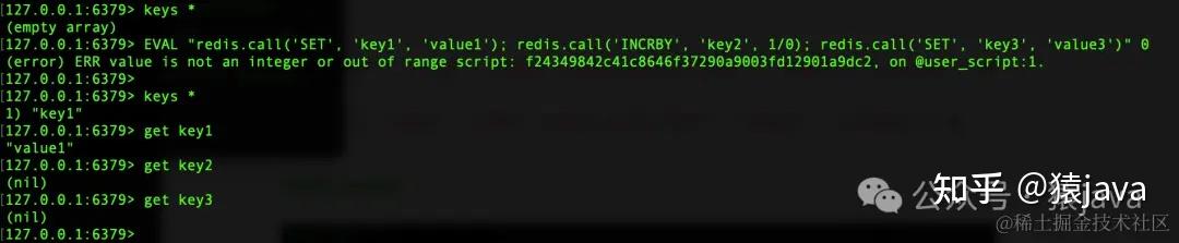 阿里 P7二面：Redis 执行 Lua，能保证原子性吗？ - 知乎