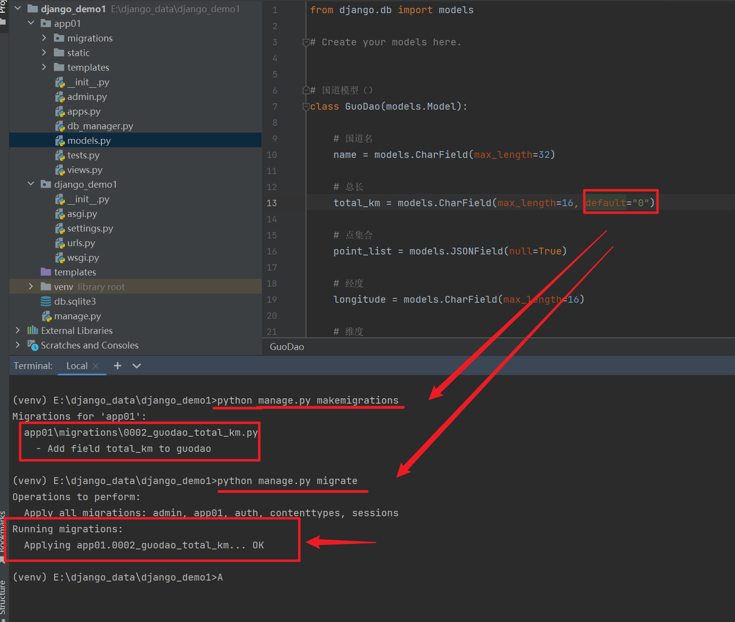 django自学：数据库连接、数据的增、删、改、查、模型、模型设计、makemigrations、migrate等21-40 - 知乎