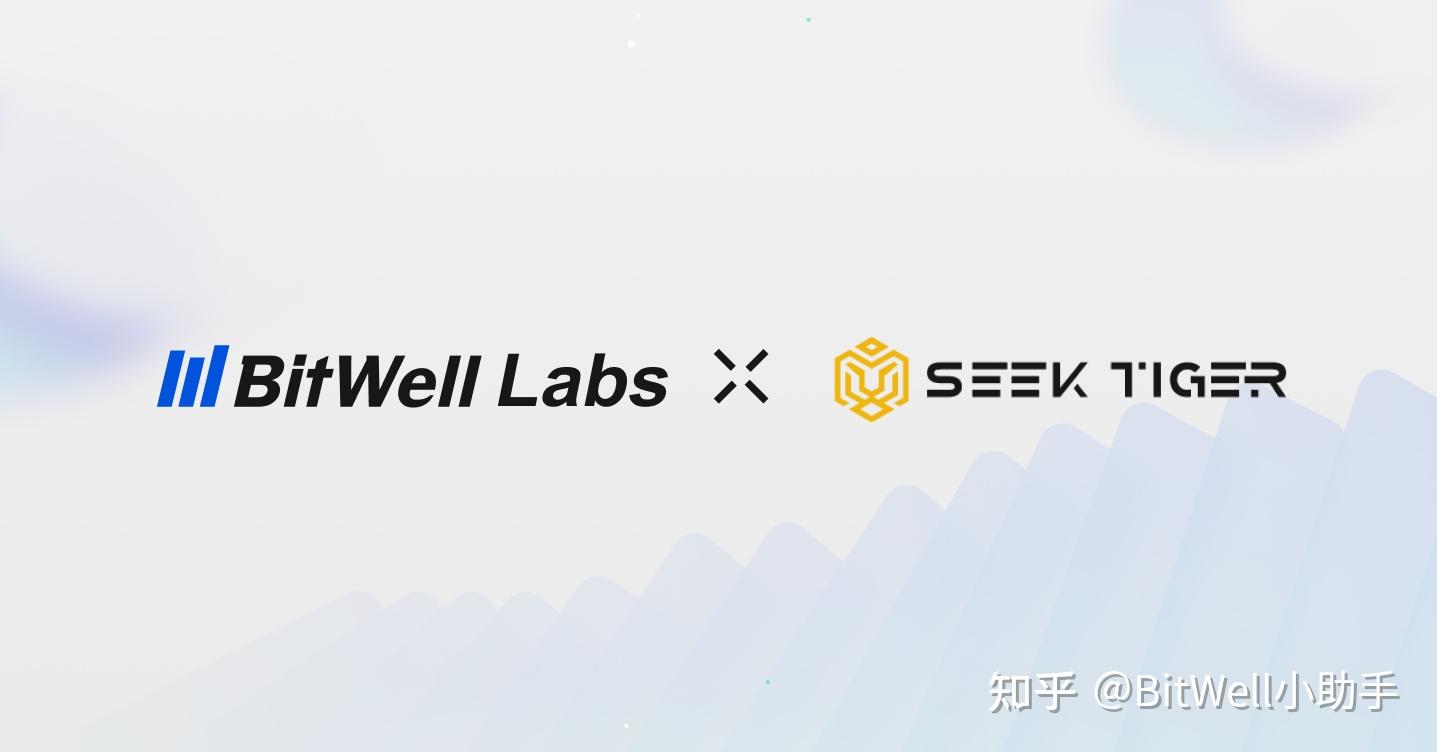 BitWell Labs与Seek Tiger达成战略合作 打造DAO+NFT的趣味元宇宙生态 - 知乎