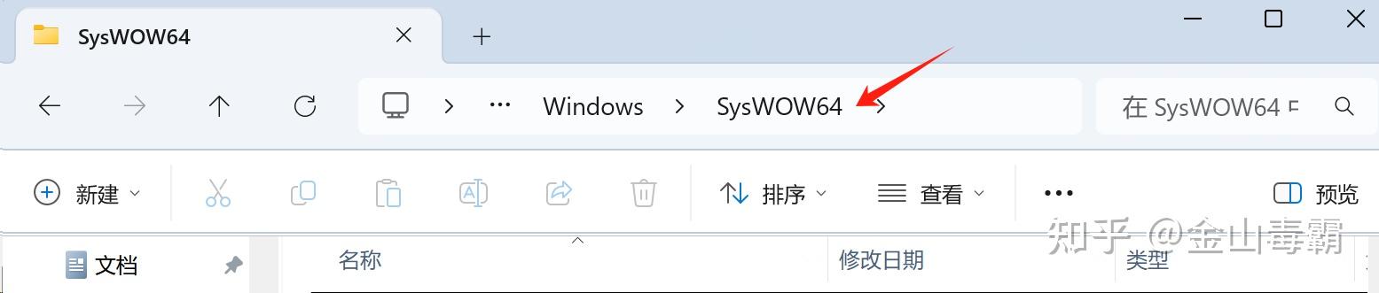 《CS2》提示vstdlib.dll找不到？3分钟教你彻底解决！ - 知乎