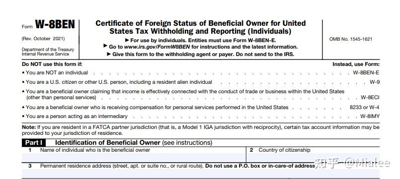 W8？W9？1099表格？一文解密美国常见的涉税表格 - 知乎