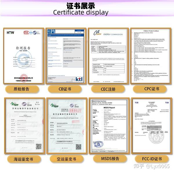 航空公司必须在收到锂电池UN38.3合格报告及运输鉴定书的前提下,方可收运该锂电池 - 知乎