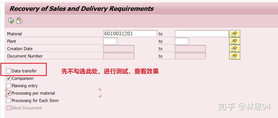 我的SAP运维日常_0003_SD_MD04中已完成的DN单仍有需求 - 知乎