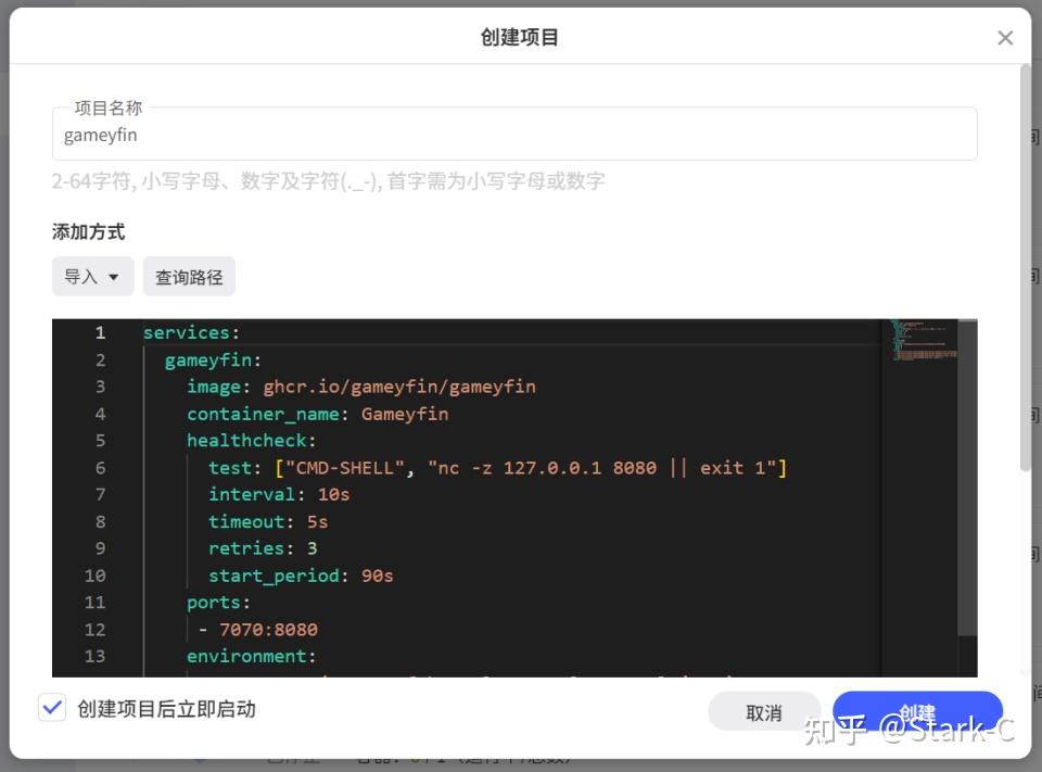 游戏界的Jellyfin，极空间NAS部署游戏库管理神器『Gameyfin』 - 知乎
