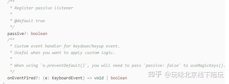 关于vue3如何使用vue Use简单方便的实现键盘组合快捷键功能,并阻止浏览器默认行为 知乎 7791