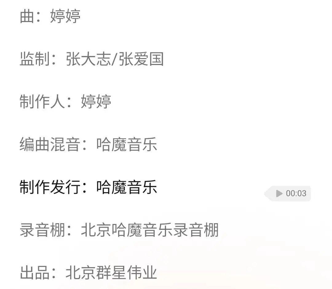 伪洋人与真爆款,洗脑神曲《爱如火》背后的故事 知乎