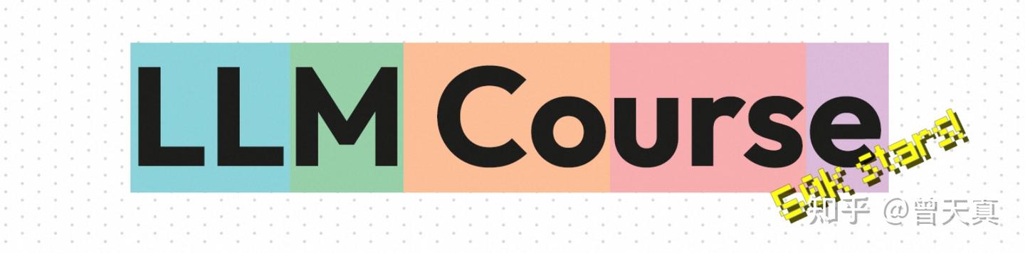 给想学习LLM方向的同学，分享一些很优秀的大模型开源课程（持续更新） - 知乎