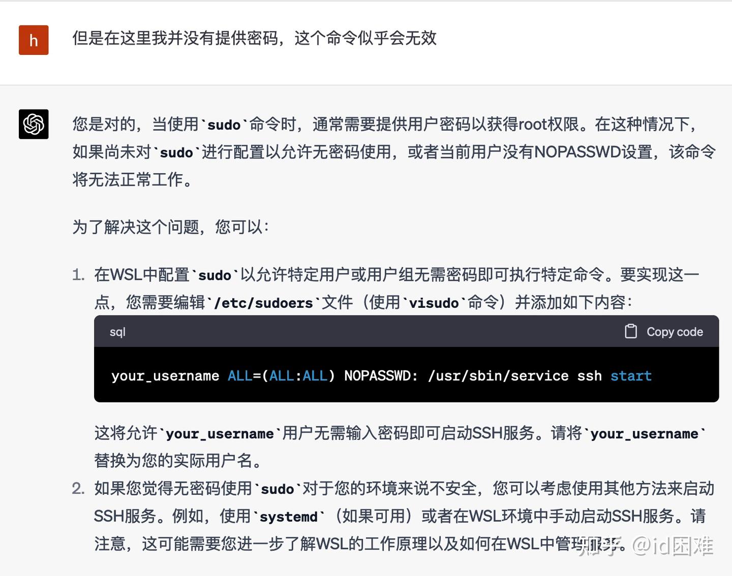 校园网内登录寝室电脑远程桌面和ssh连接WSL - 知乎