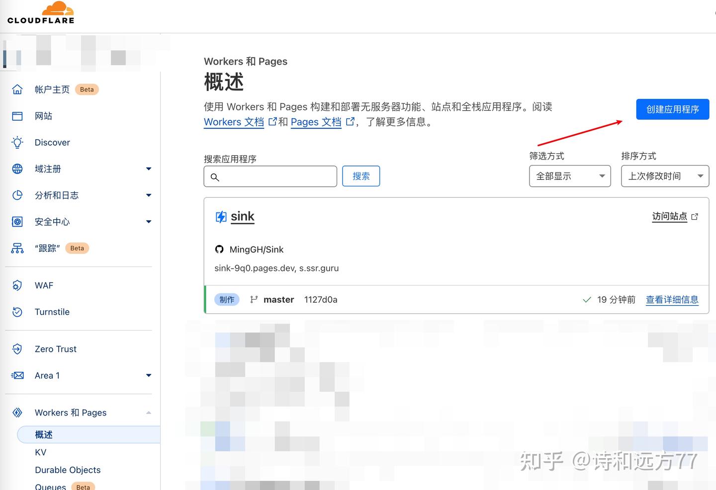 开源短网址应用【Sink】：百分百在 CloudFlare 上运行 - 知乎