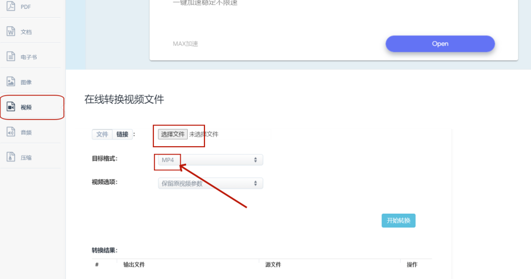 m4s视频文件如何转mp4？7种方法亲测有效！ - 知乎