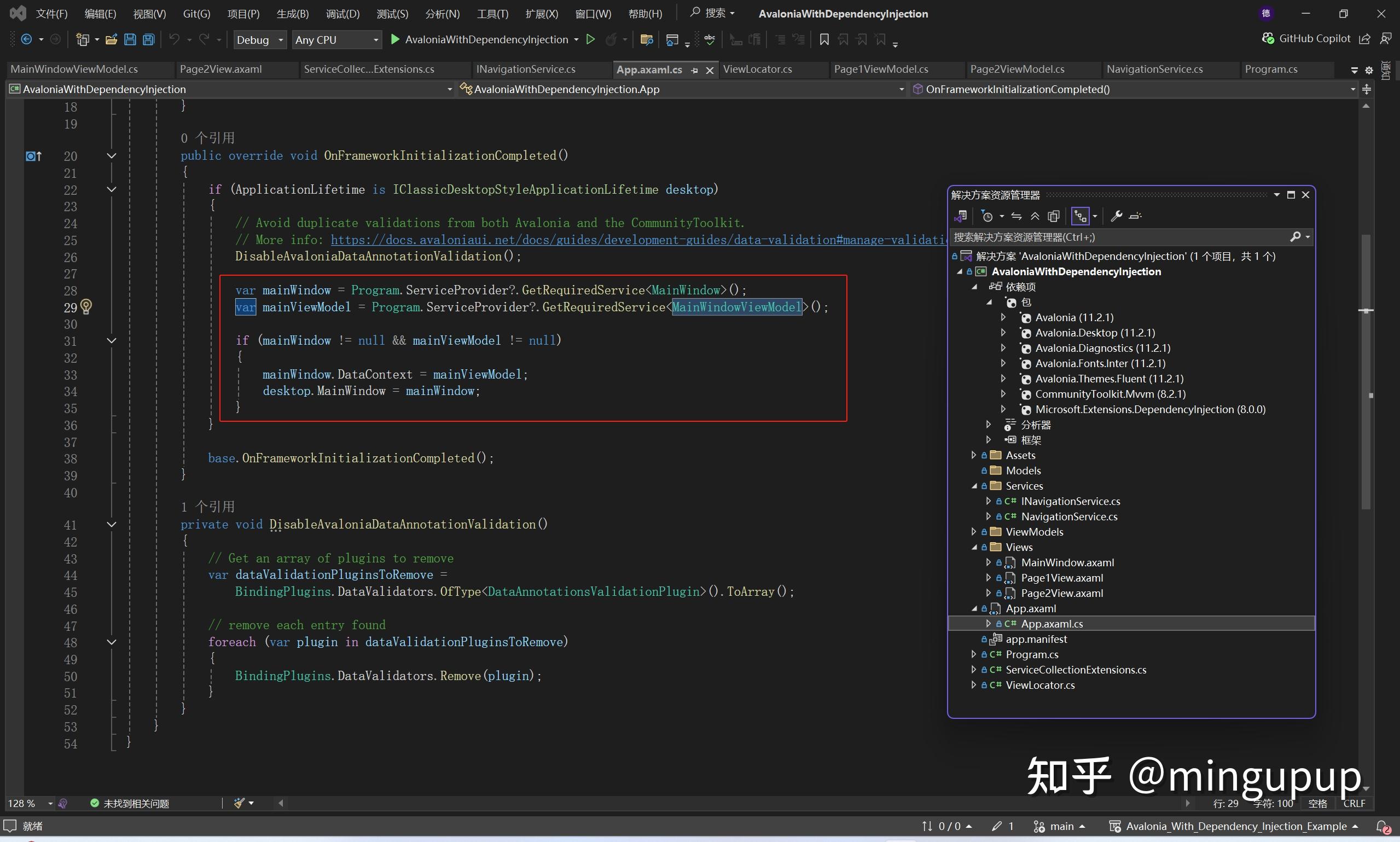 在Avalonia/C#中使用依赖注入过程记录 - 知乎