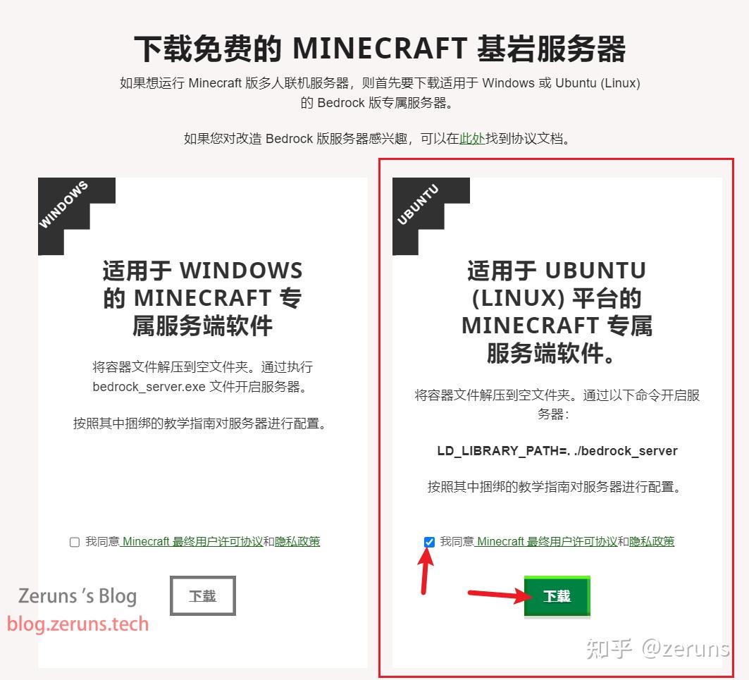 Minecraft基岩版(BDS)开服联机教程，我的世界基岩版服务端搭建教程 - 知乎