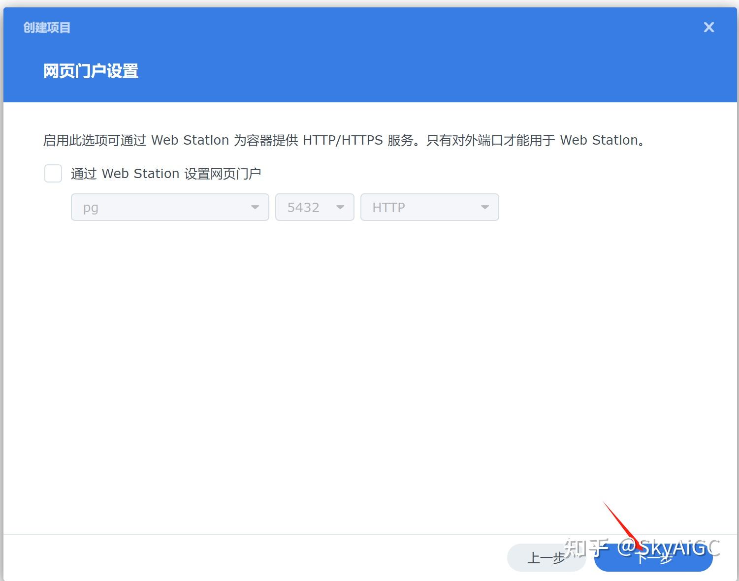 【大揭秘】手把手教你如何借助群辉NAS与FastGPT，打造你的超级个人AI知识库！ - 知乎