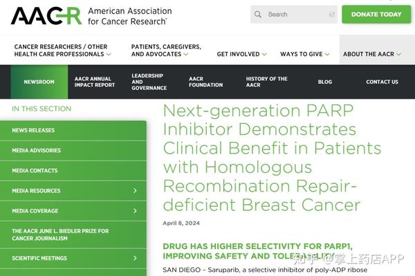 近50%晚期乳腺癌患者肿瘤缩小，新一代PARP抑制剂Saruparib临床结果发布：重锤乳腺癌、胰腺癌、卵巢癌等，阻断DNA修复 - 知乎