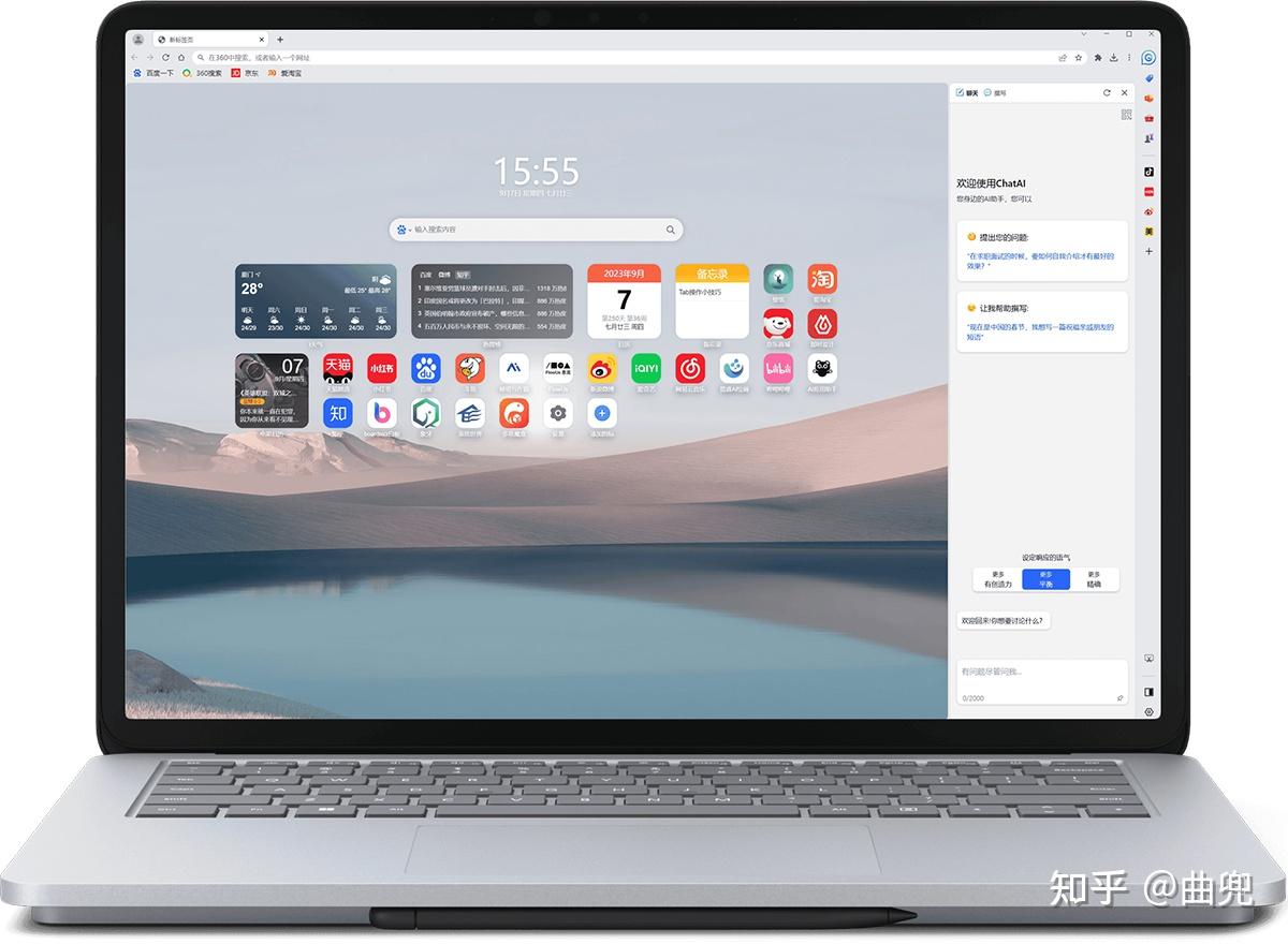 Google Chrome与GPT Chrome浏览器对比分析 - 知乎
