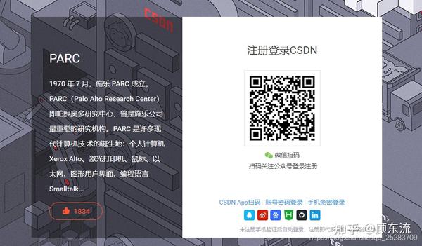 基于spring Boot实现电脑端网页微信扫码授权登录方式一(附带完整源码) 知乎
