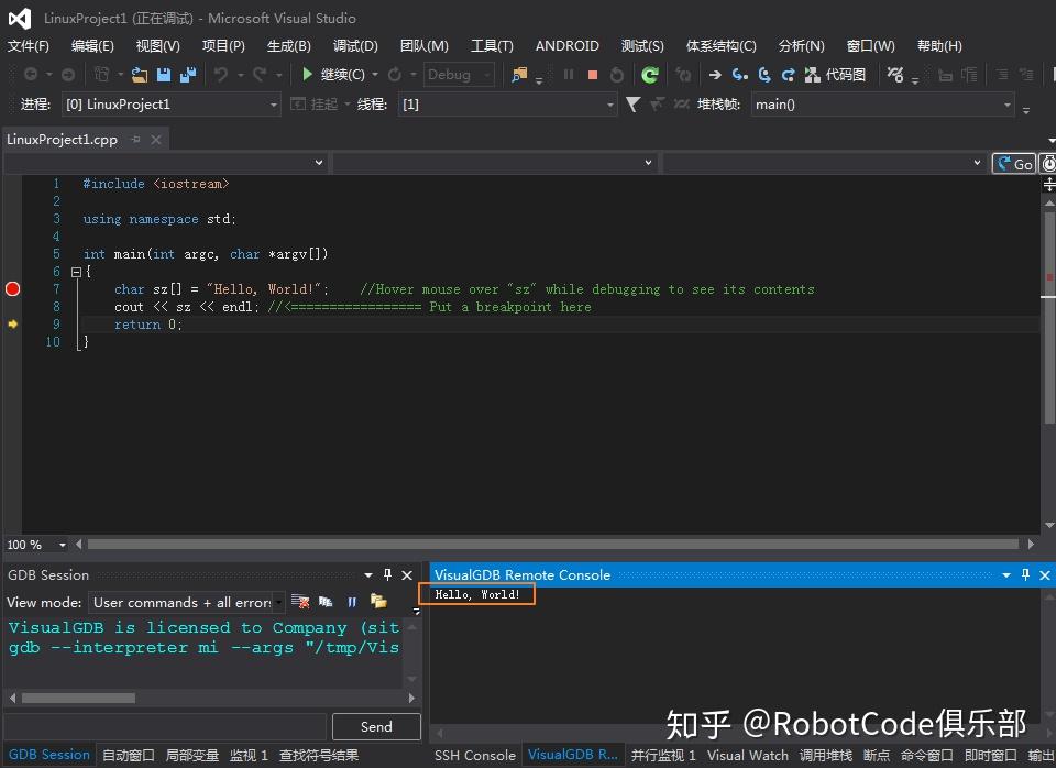 使用Visual Studio+VisualGDB调试Linux程序 - 知乎