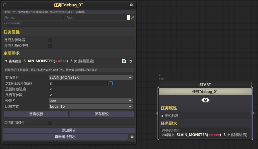 可拓展性开放世界轻量级任务系统框架实现(基于Unity+NodeCanvas).下 - 知乎