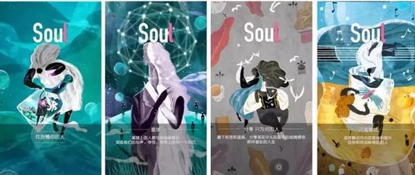 如何评价SOUL APP？ - 知乎
