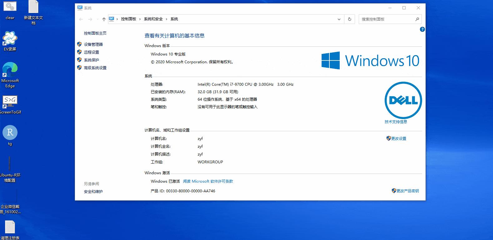 R包ROracle安装 - 知乎