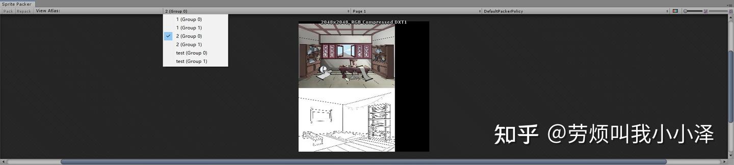 UGUI性能优化——图集之DrawCall优化(下) - 知乎