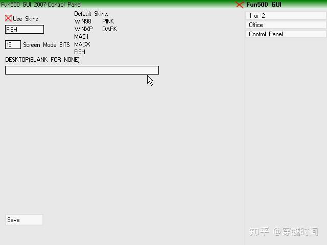 穿越时间的操作系统界面考古5-DOS下的图形用户界面Fun500 - 知乎