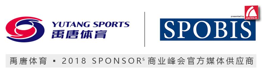 2018 SPOBIS前瞻：从一场体育盛会到一个体育商业节 - 知乎