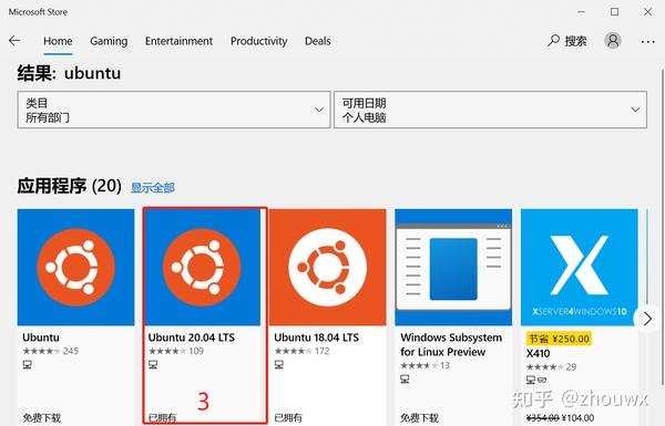 Windows子系统 WSL (Ubuntu) 安装geant4教程 - 知乎