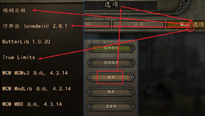 【攻略精选】从小白到大师，骑砍2MOD安装速成--骑马与砍杀中文站