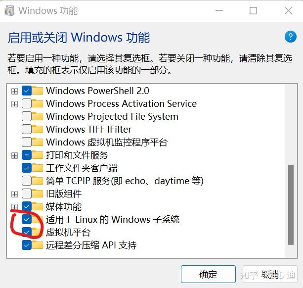 在windows11中安装wsl2ubuntu2004并配置anaconda环境 知乎 